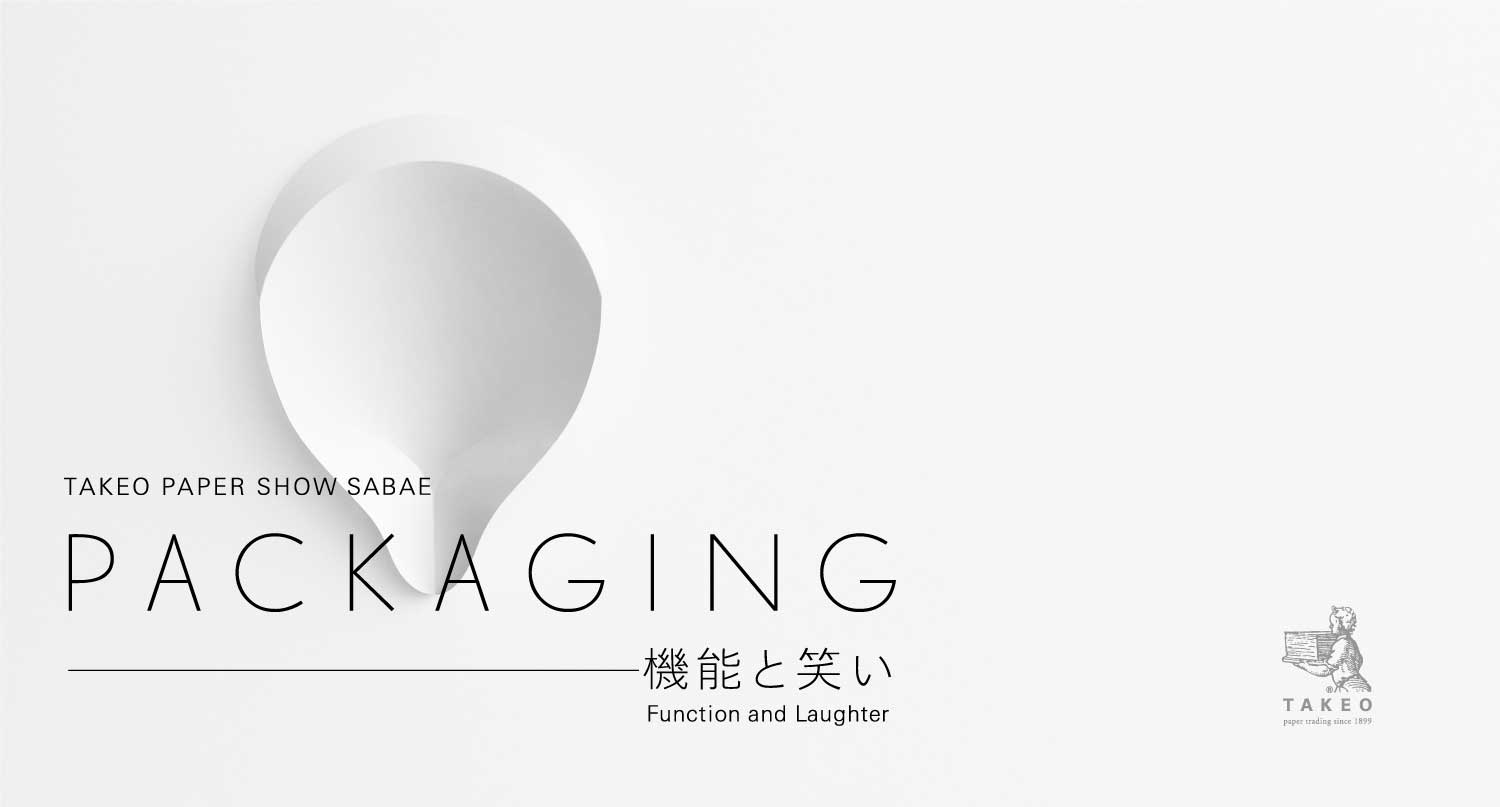 【RENEW/2024開催概要決定！】 | SOE